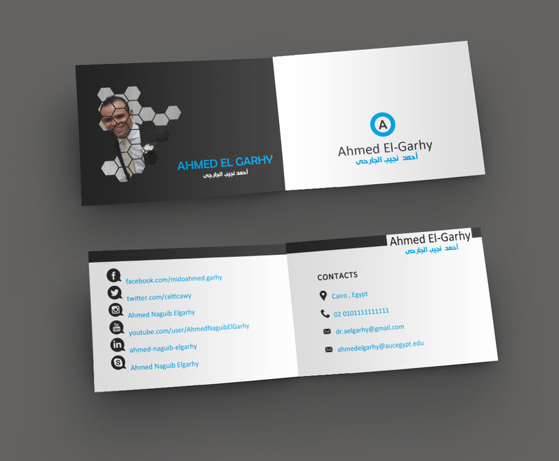 Bio & business card - By Omama Ataya- omamaataya :: Tasmeem ME