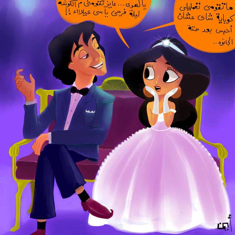 Illustration - By Ayman Issa- aymanissa995516 :: Tasmeem ME