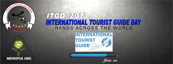 International tourist guide day - By Mohamed Helmi- mohamedhelmi121023 ...
