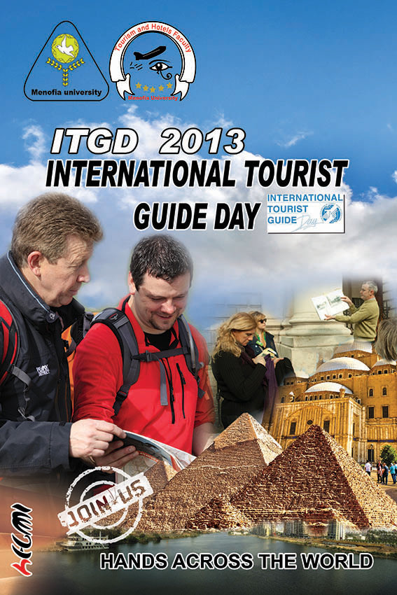 International tourist guide day من تصميم Mohamed Helmi- mohamedhelmi121023