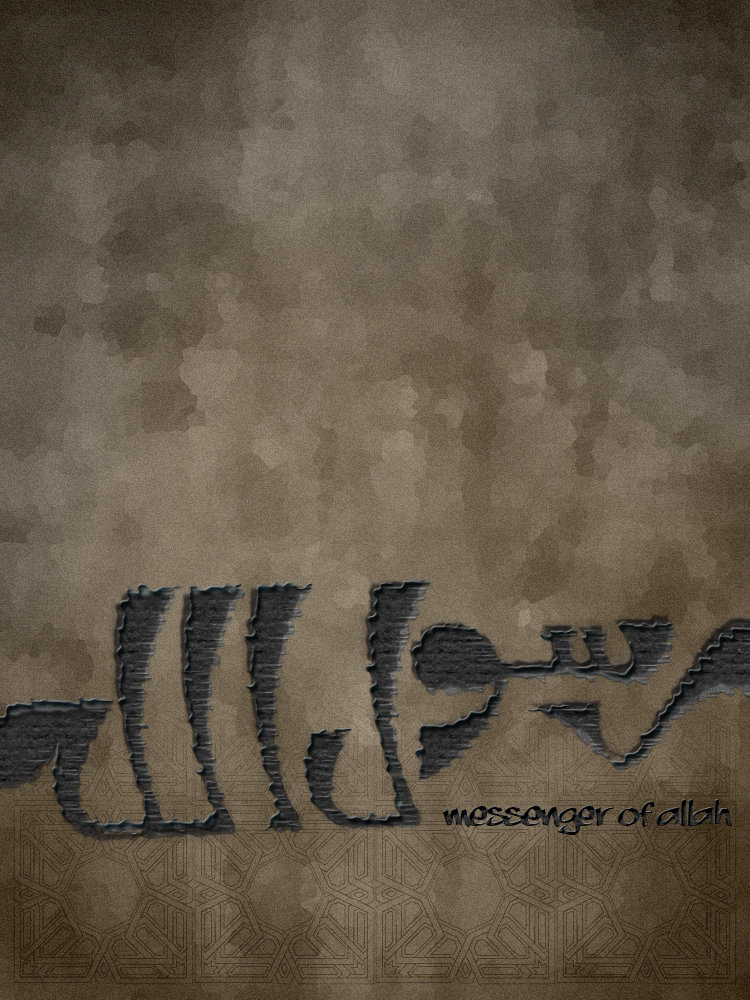 Arabic Calligraphy - By Ibrahim Naim- 1957_ibrahim :: Tasmeem ME