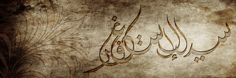Arabic Calligraphy - By Ibrahim Naim- 1957_ibrahim :: Tasmeem ME