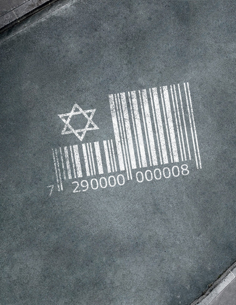 MIX من تصميم Ibrahim Naim- 1957_ibrahim