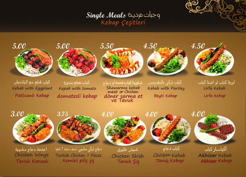 Restraint Menu - By Black And White S- Black-And-White :: Tasmeem ME