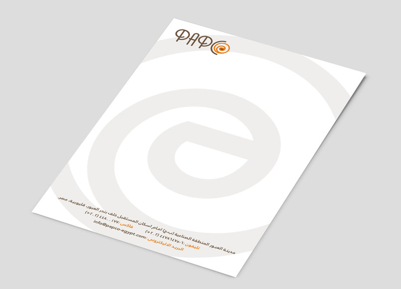 PAPCO - By Rabab Adly- rababadly120749 :: Tasmeem ME