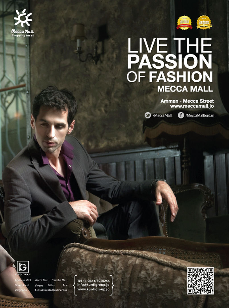Mecca Mall Ads - By Loai Abughoush- 2688_loai_abughoush :: Tasmeem ME