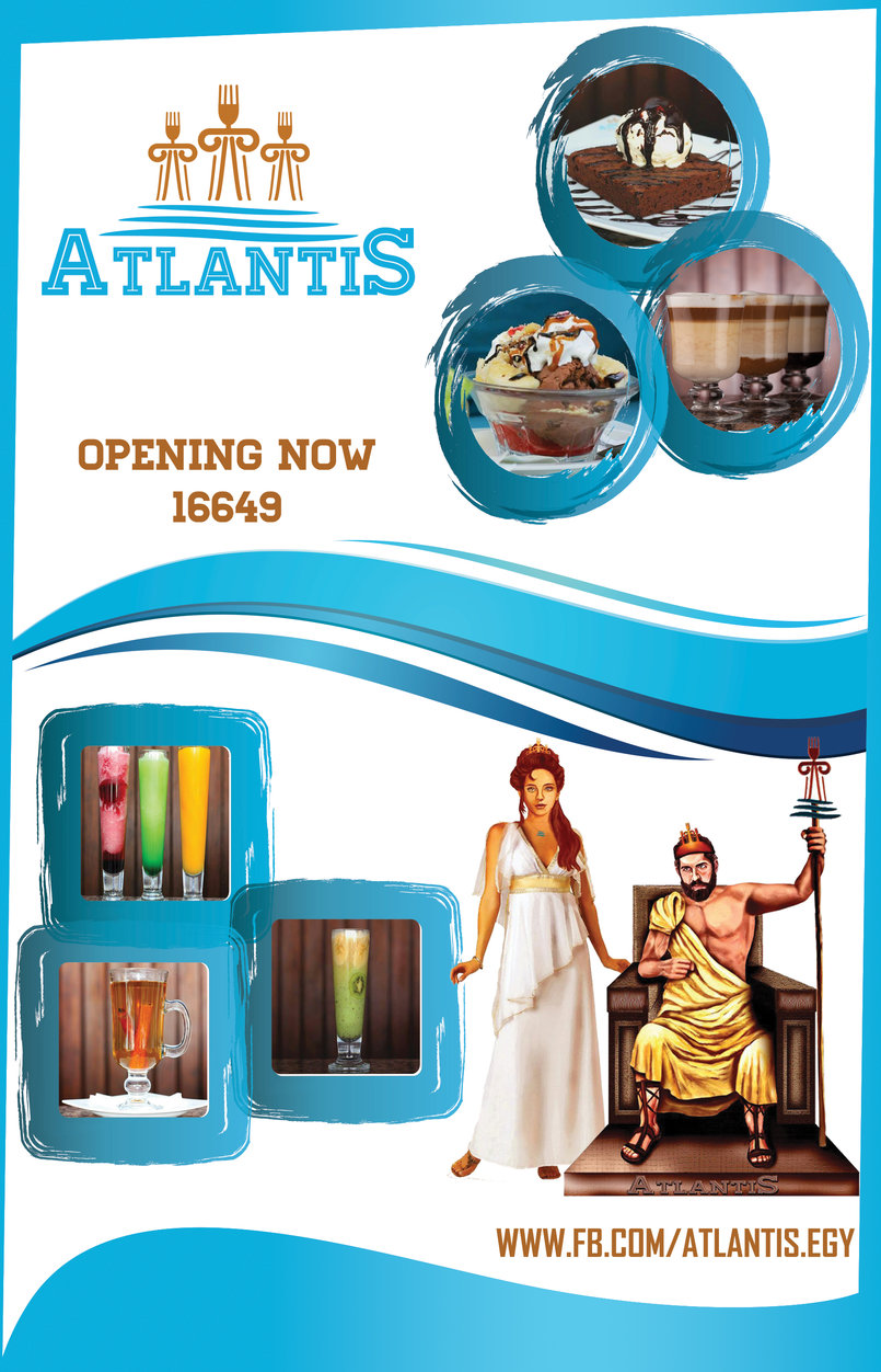 Atlantis Banners من تصميم Hamdy Emad- 188305_hamdy
