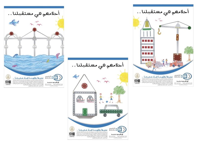 various project - By Bassem Saab- 4814_bassem :: Tasmeem ME