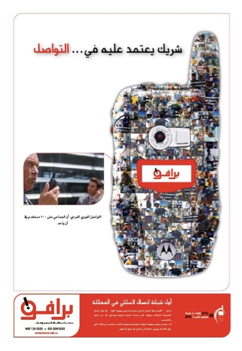 various project - By Bassem Saab- 4814_bassem :: Tasmeem ME