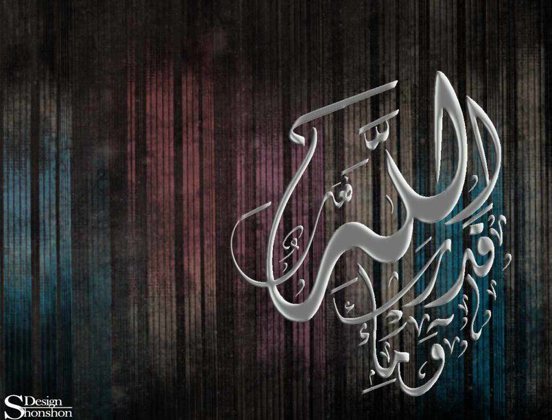 مخطوطات - By Shaimaa Magdy El-Shimy- shaimaamagdyelshimy106660 ...