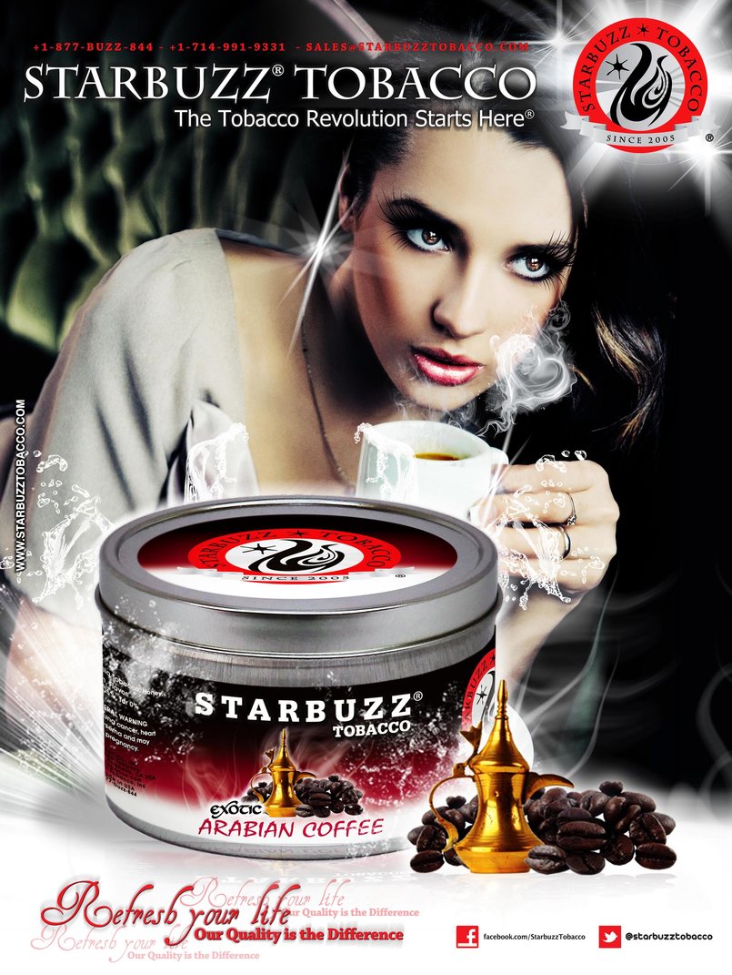 49 StarBuzz Arbick Coffee Poster - By Rania Shamieh- 3670_rania :: Tasmeem ME