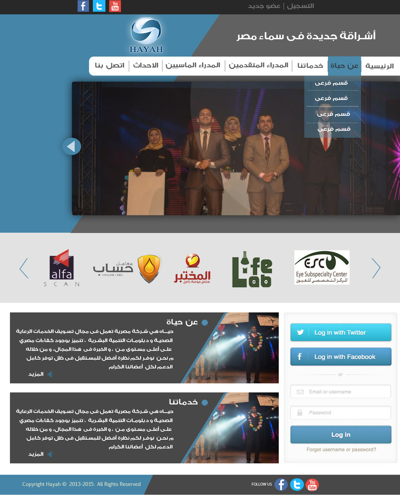 hayah-eg website - By Mahmoud Magdy- mahmoudselmy489166 :: Tasmeem ME