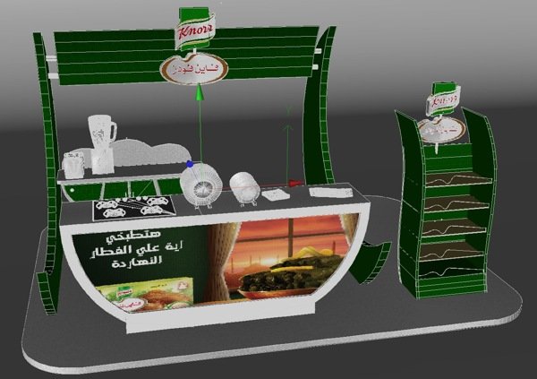 3D Booth For Knorr - By Ahmed Mustafa- 4333_ahmed :: Tasmeem ME