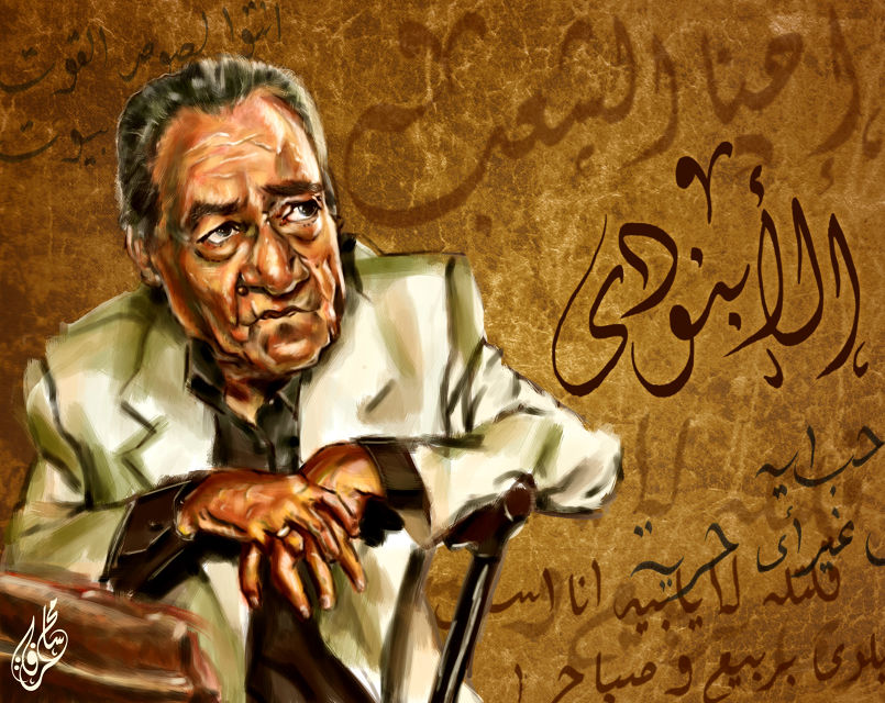 2 - Digital Portraits من تصميم Sameh Arafa- 5246_sameh_