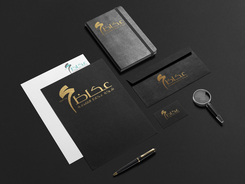 OKAZ Commercial logo - By Anas Abdrabbo- anasabdrabbo821735 :: Tasmeem ME