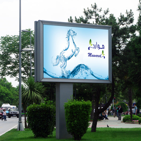 Mawared Water Campaign مياة موارد السعودية من تصميم Atia Emad ...