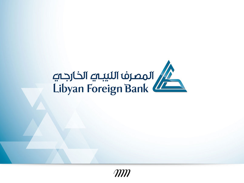 Libyan Foreign Bank (Rebranding) من تصميم Mohamad Al-Khalidy- 3544 ...