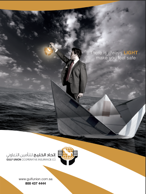 GULF UNION من تصميم Mohamed Nagah- 5278_mohamed