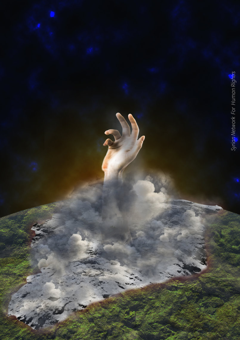 Covers - By Aya W Bas- ayawbas205659 :: Tasmeem ME