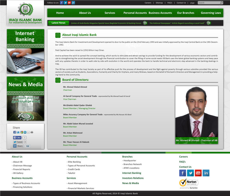 Iraqi Islamic Bank (IIB) - website من تصميم Mohannad Habahbeh ...