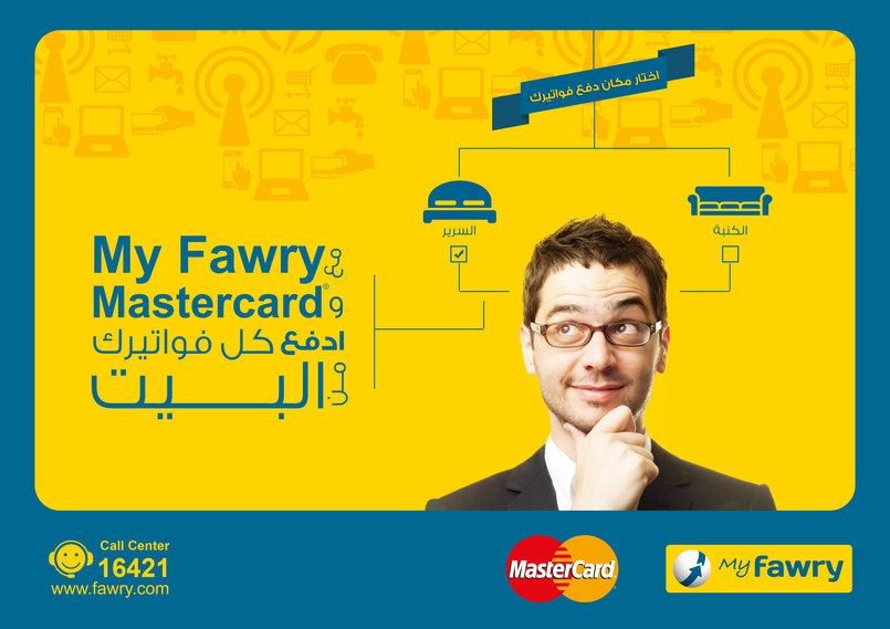 fawry - my fawry digital campaign - By Hossam Edris Edris- 5456_hossam_el_deen :: Tasmeem ME