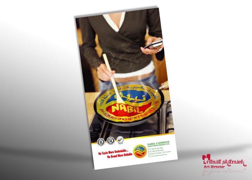 Nabil Food من تصميم Rania Shamieh- 3670_rania