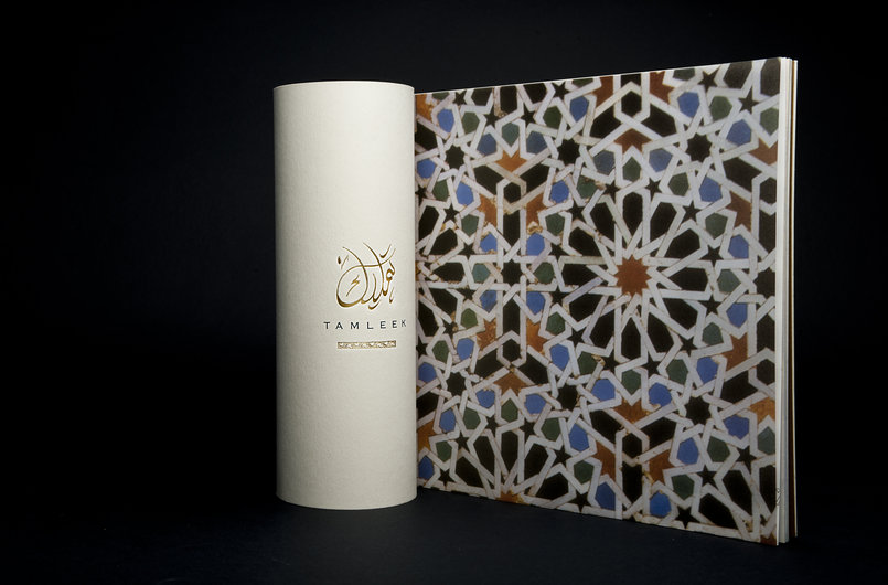 Brochures من تصميم Jordanian Printing Press - 366_jordanian_printing_press