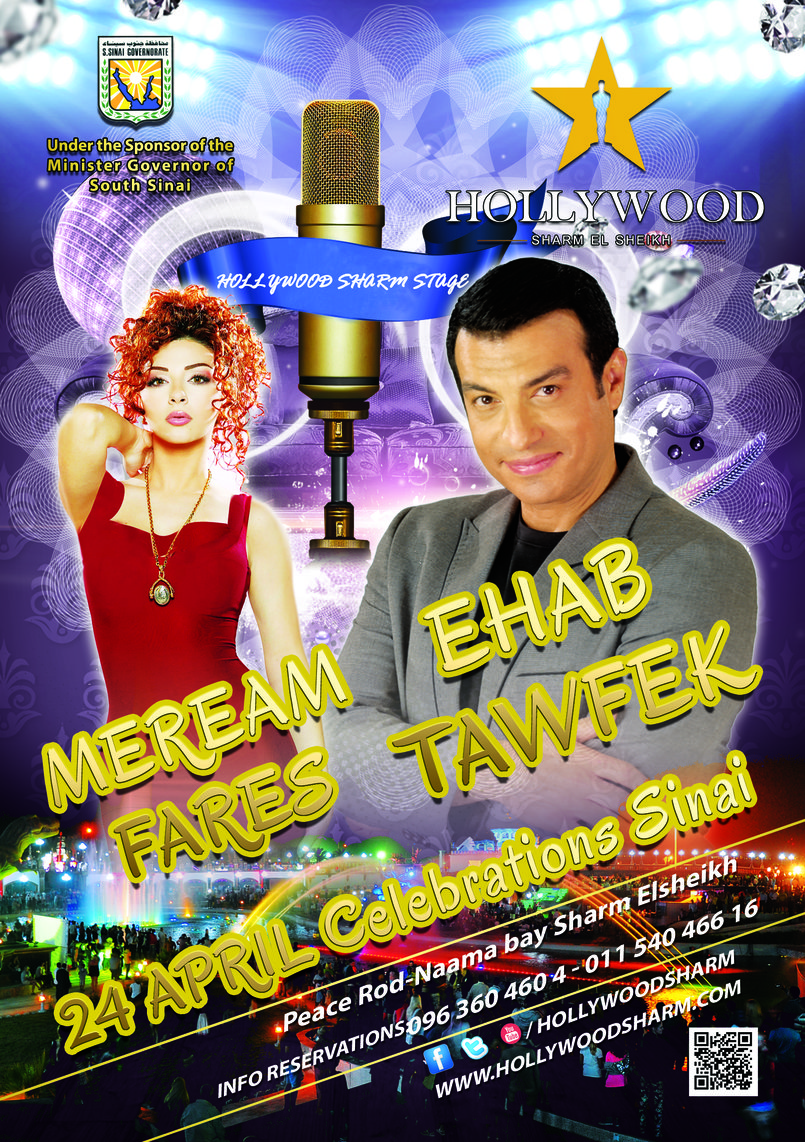 campaign advertising party - By Ahmed Azab- ahmedazab :: Tasmeem ME