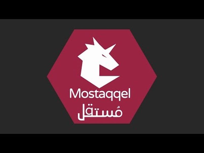 Mostaqqel Intro - By Usama Allam- usamaallam :: Tasmeem ME