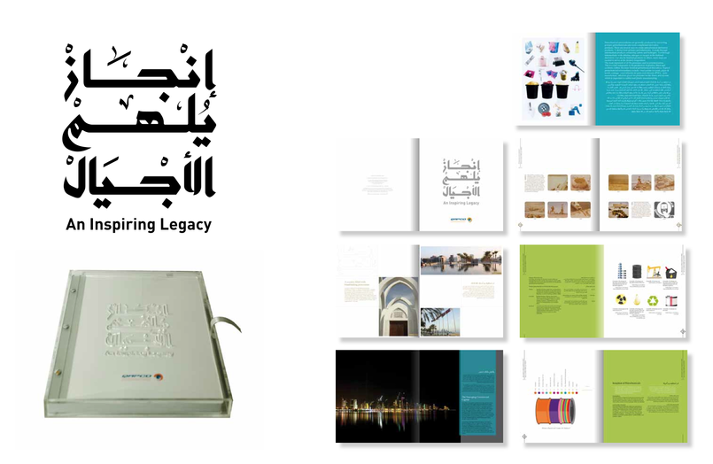 QAPCO 30th year Commemorative Book Design من تصميم Fatima Bustani- 221 ...