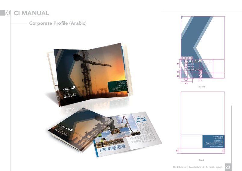 KAYAN CONSTRUCTION - Manual من تصميم خالد نبيل- 174407_zhdaj