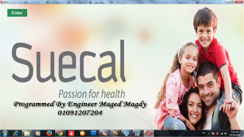 SUECAL من تصميم Mägêd Mägdy- 183114_bzlpg