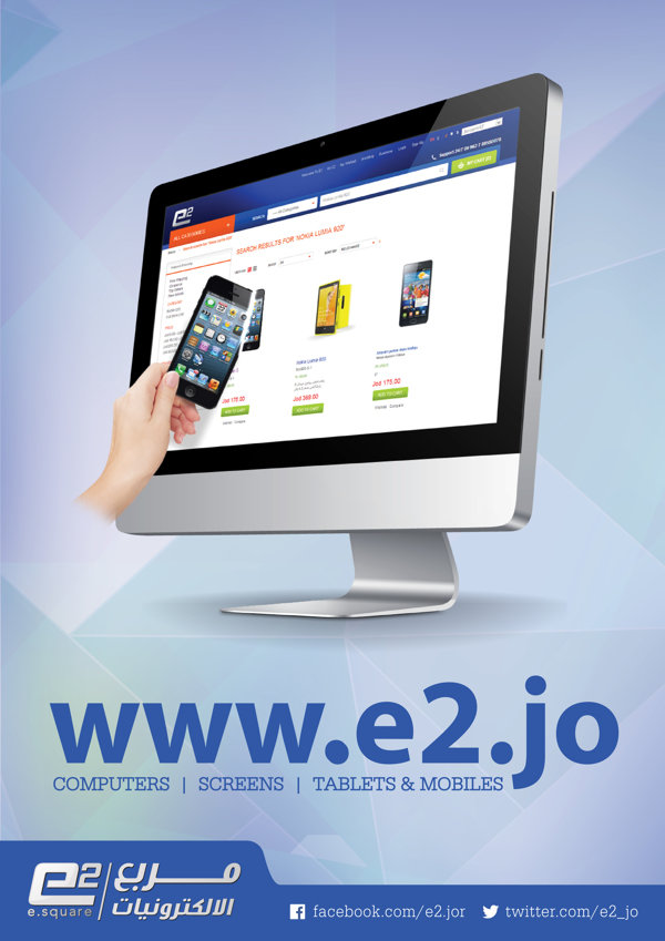 Electric Square - By Ahmad Aqraa- 4954_ahmad :: Tasmeem ME