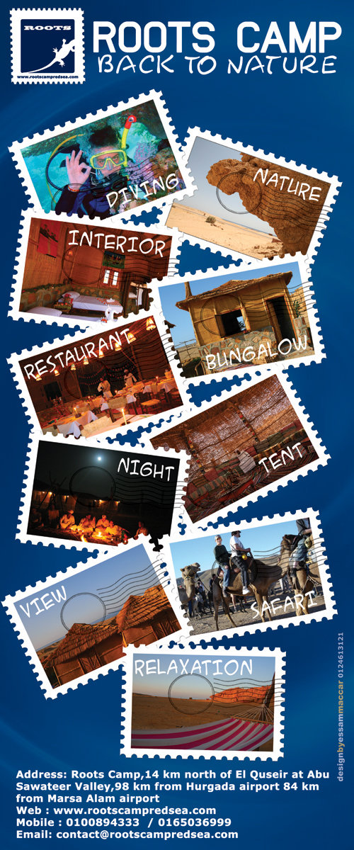 Roots Camp resort - By Essam Maccar- essammaccar681151 :: Tasmeem ME