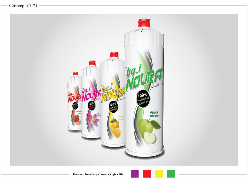 Noura Washing Liquid - By Muneer Zahabi- muneerzahabi126374 :: Tasmeem ME