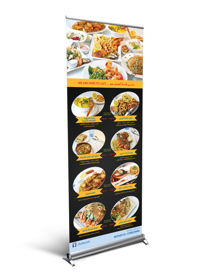 Chaika Restaurant من تصميم Ahmed Alkilani- ahmedalkilani806765