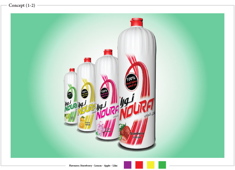 Noura Washing Liquid - By Muneer Zahabi- muneerzahabi126374 :: Tasmeem ME