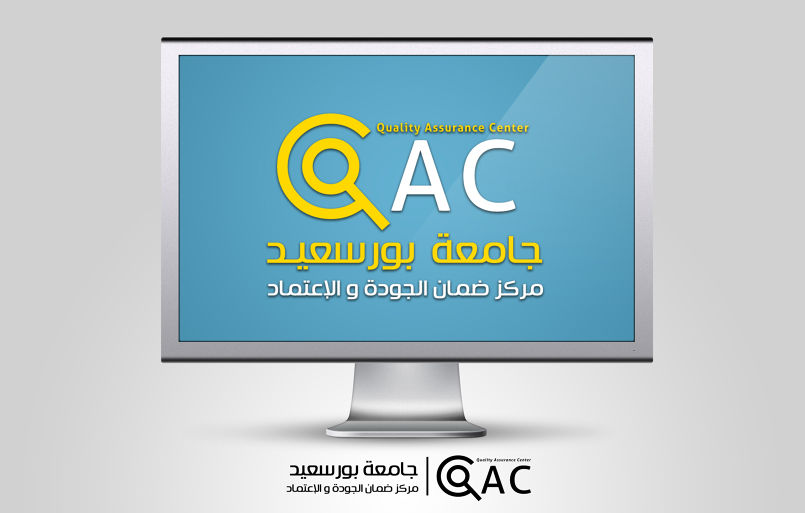 QAC Corporate Identity - By Shehabeldeen Ashmawy- ShehabEldeen ...