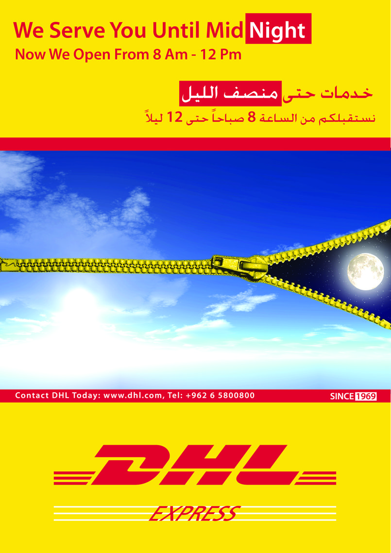 DHL - posters - By Ahmad Dayyeh- 1847_ahmad :: Tasmeem ME