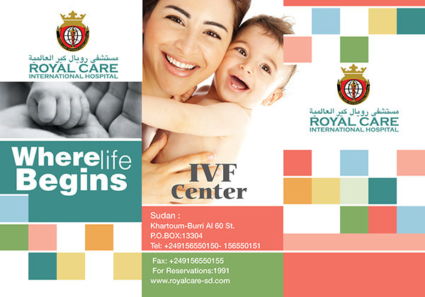 flyer ivf - By Marwa Radwan- marwaradwan171934 :: Tasmeem ME