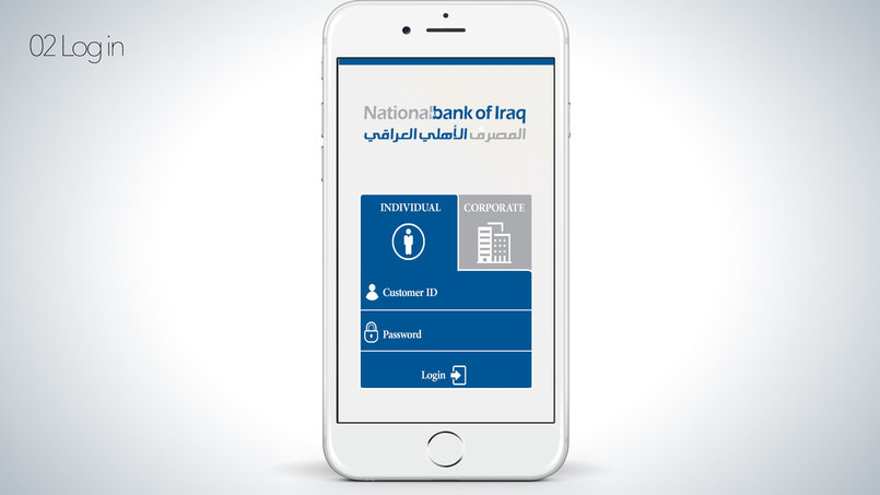 NBI Mobile Design - By Mohammad Mehdawi- mohammadmehdawi157812 ...