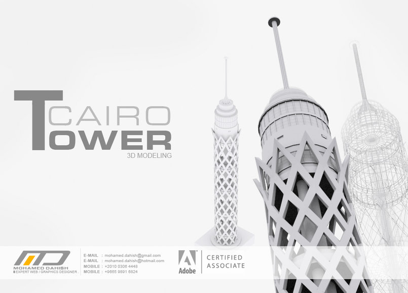 Cairo Tower من تصميم Mohamed Dahish- 166160_mohamed