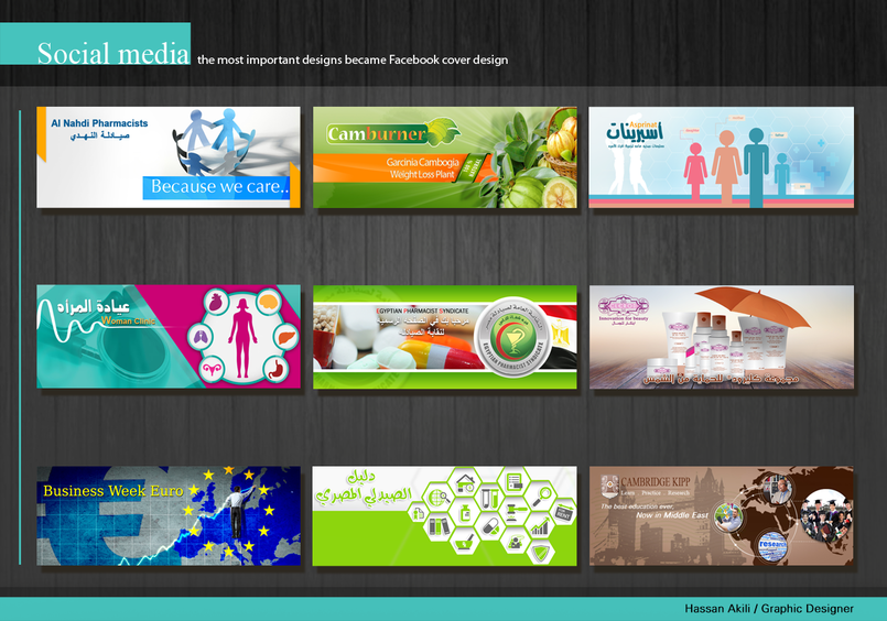 facebook cover - By Hassan Ak- hassan :: Tasmeem ME