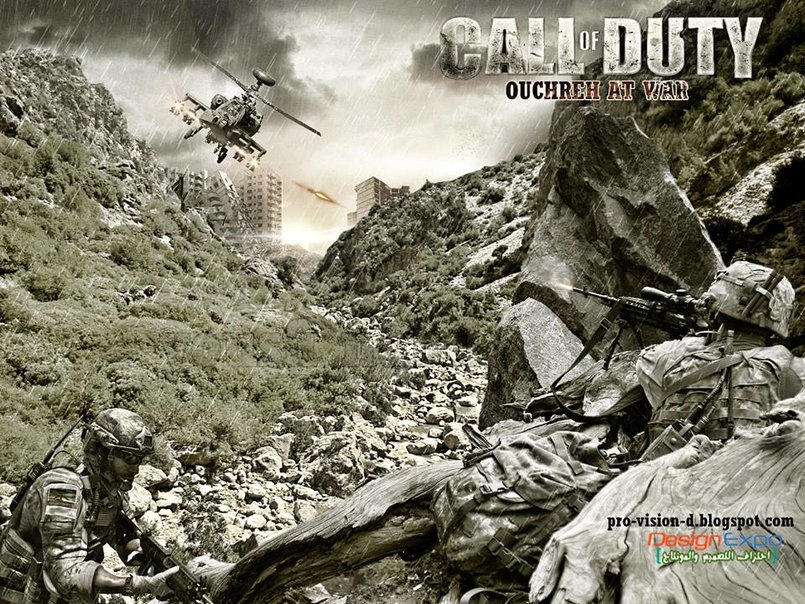 تصميم فوتوشوب ouchrah at war من تصميم Nabil Yousfi- nabilyousfi105092
