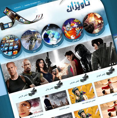 awezan.co - By Aras Hassan- arashassan107532 :: Tasmeem ME