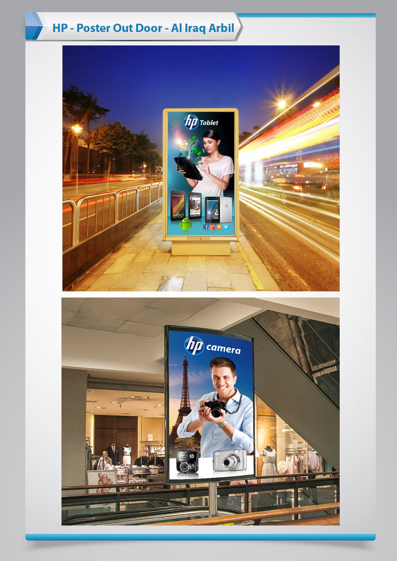 HP - Poster Out Door - By Ramzi Gazi- 4057_ramzi :: Tasmeem ME