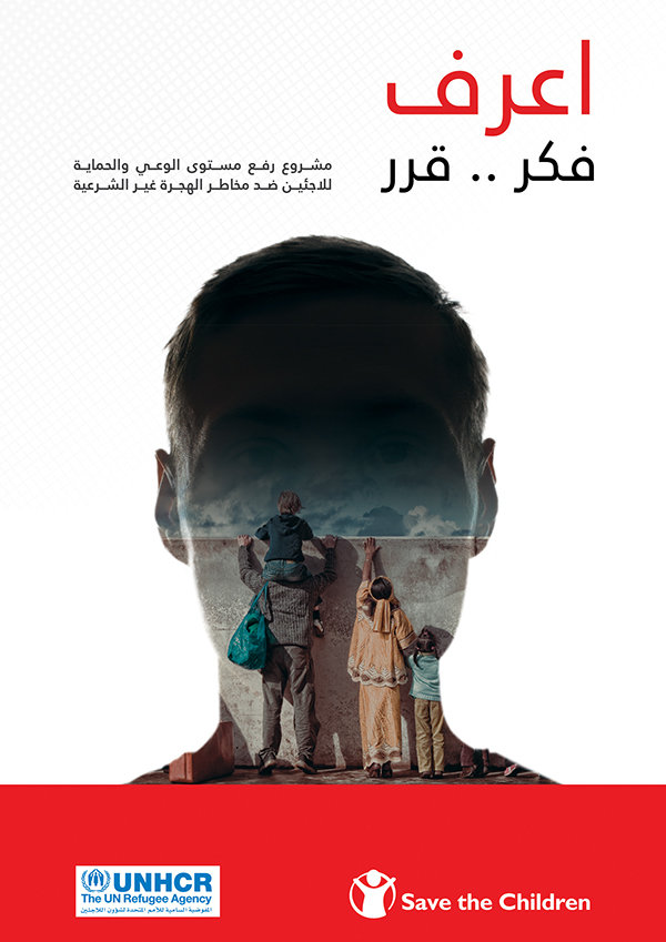 IRREGULAR MIGRATION Campaign - By Mohamed Osama- mohamedosama162308 ...