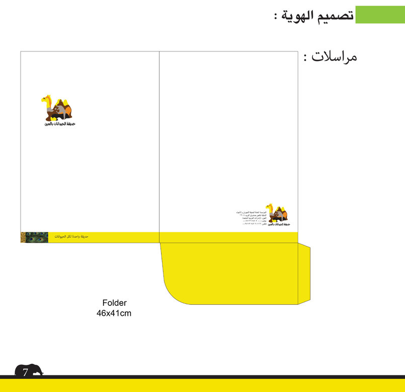 Final Project Booklet من تصميم Huda Taha- hudataha932467