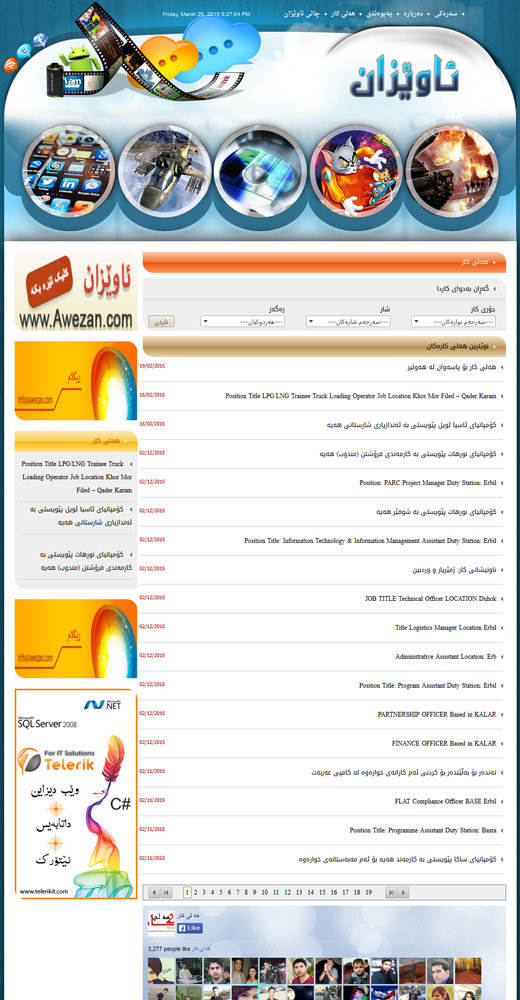 awezan.co - By Aras Hassan- arashassan107532 :: Tasmeem ME