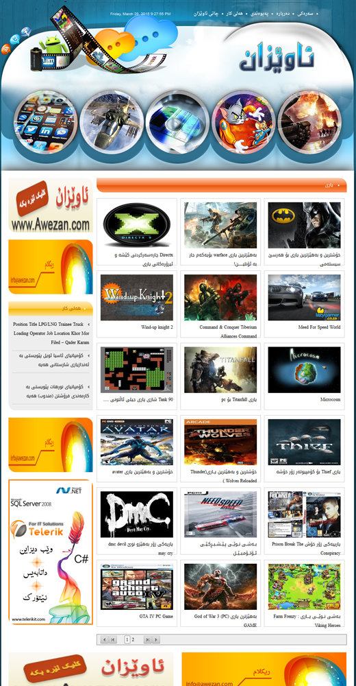 awezan.co - By Aras Hassan- arashassan107532 :: Tasmeem ME